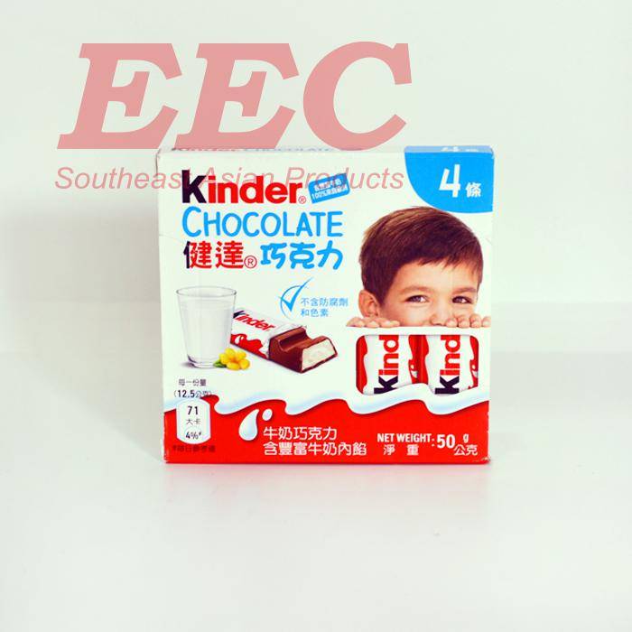 KINDER Chocolate Bar|Shop Conveniently anytime, anywhere