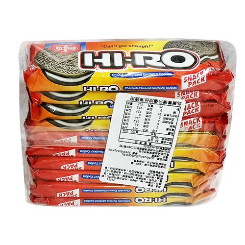 HI-RO Chocolate Sand|Shop Conveniently anytime, anywhere