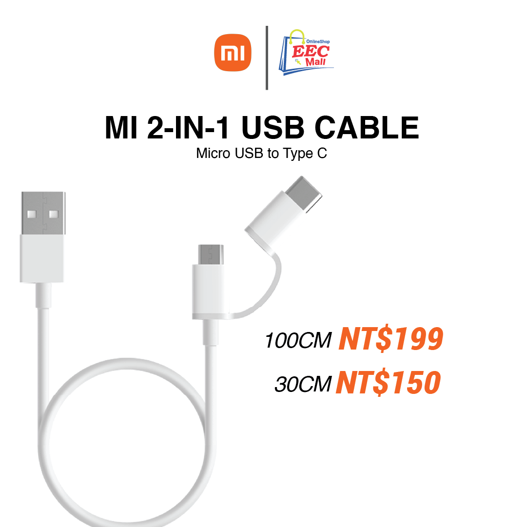Mi 2-IN-1 USB CABLE |Shop Conveniently anytime, anywhere