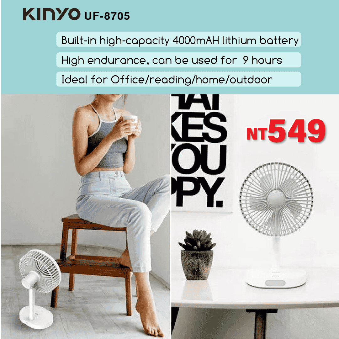 Kinyo UF-8705|Shop Conveniently anytime, anywhere