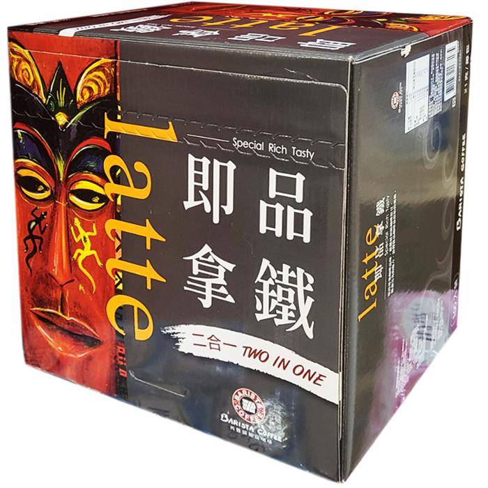 BARISTA 2in1 Coffee |Shop Conveniently anytime, anywhere