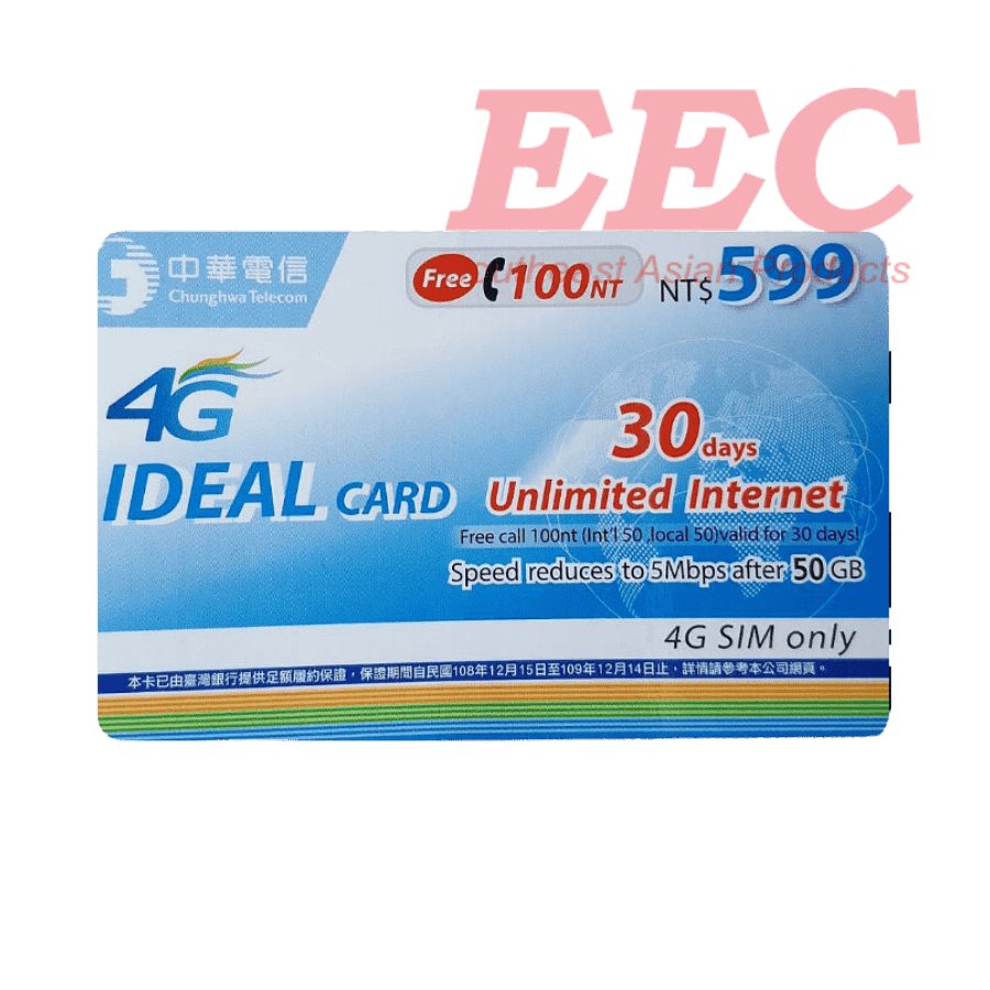 電話卡 IDR 4G INTERNET |Shop Conveniently anytime, anywhere