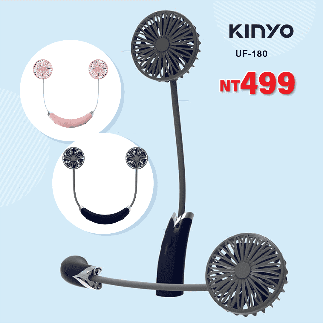 Kinyo UF-180|Shop Conveniently anytime, anywhere