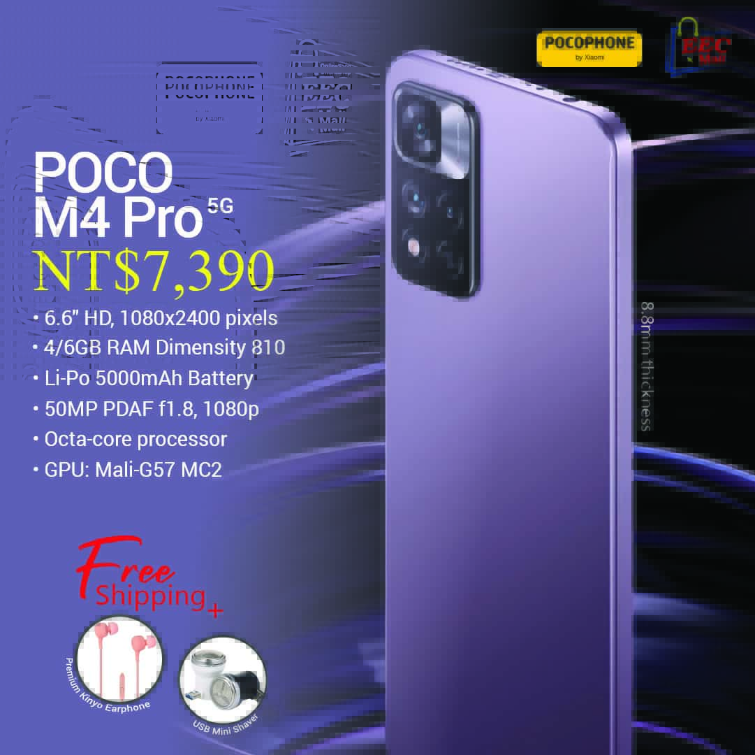POCO M3 Pro 5G|Shop Conveniently anytime, anywhere